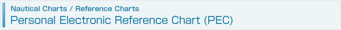 Personal Electronic Reference Chart (PEC) | Japan Nautical Chart Web ...
