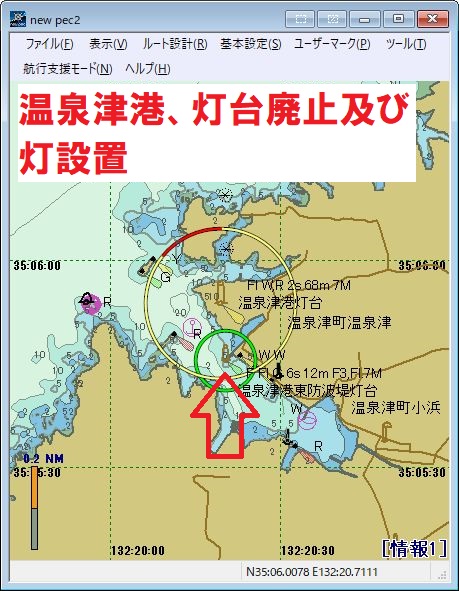 ニューペック更新箇所比較図(更新日:2023/01/05)
